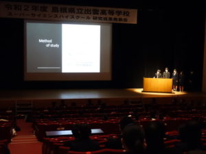 %e6%88%90%e6%9e%9c%e7%99%ba%e8%a1%a8_%e7%90%86%e6%95%b0%e7%a7%91 – 島根県立 ...