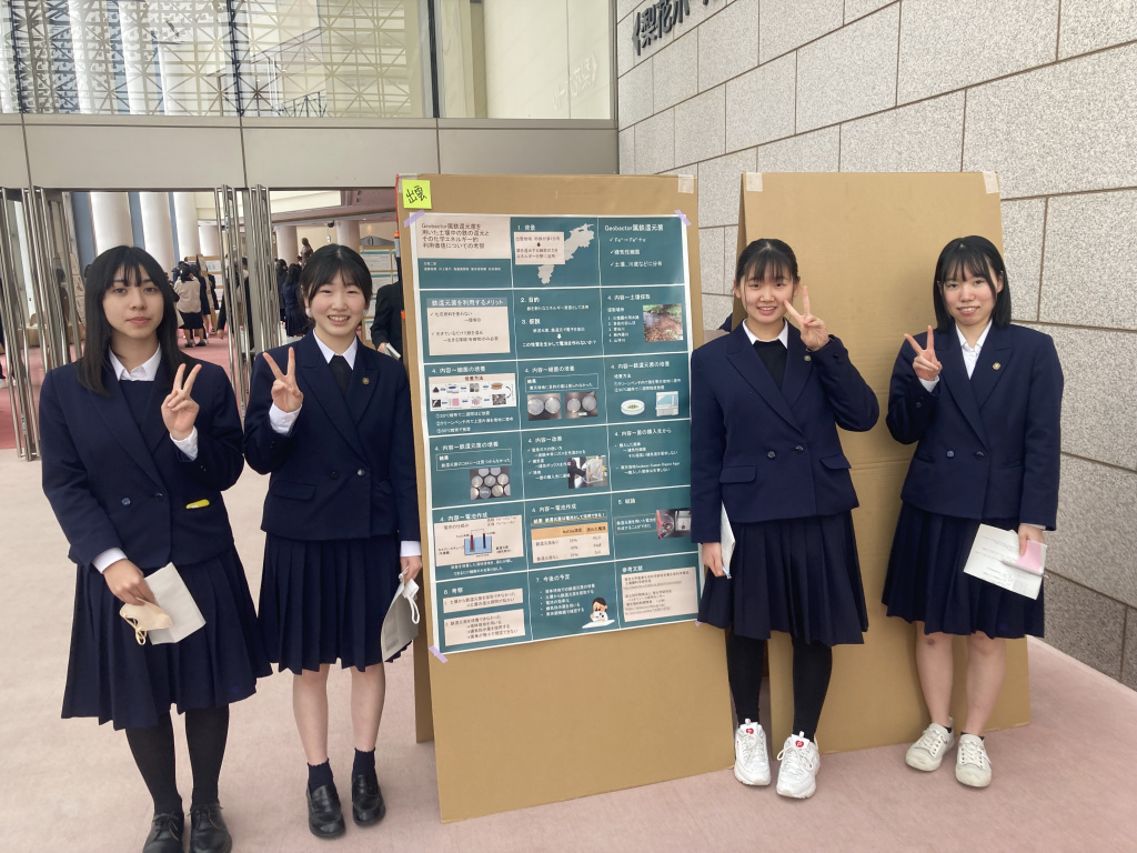 【SSH】鳥城AOS 2023 鳥取西高等学校SSH/SGH研究成果発表会 参加！ – 島根県立出雲高等学校